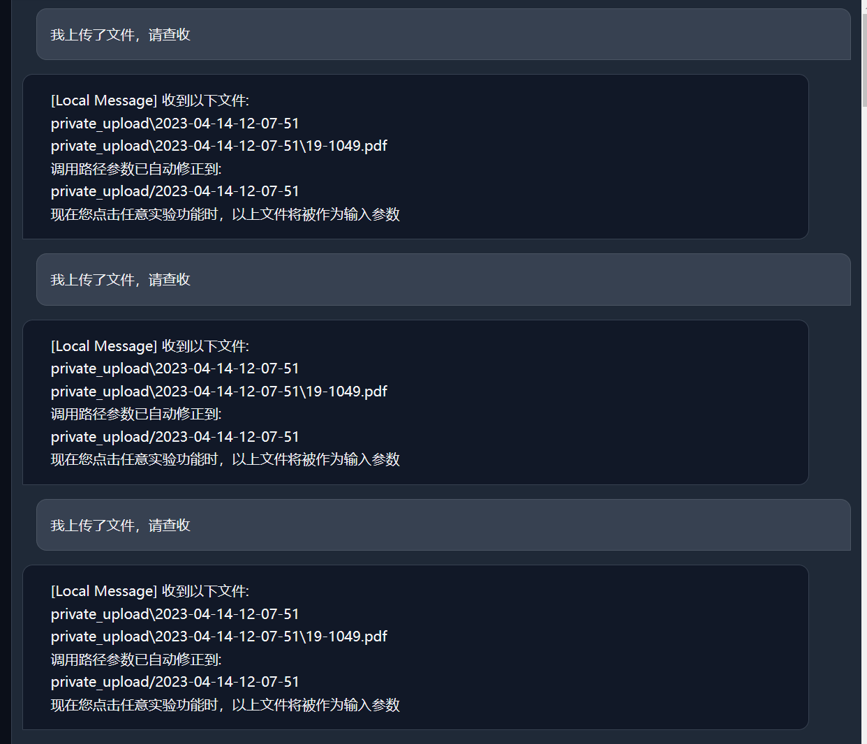 [BUG] 2.68版本上传PDF时前端页面卡死 · Issue #466 · binary-husky/gpt_academic · GitHub