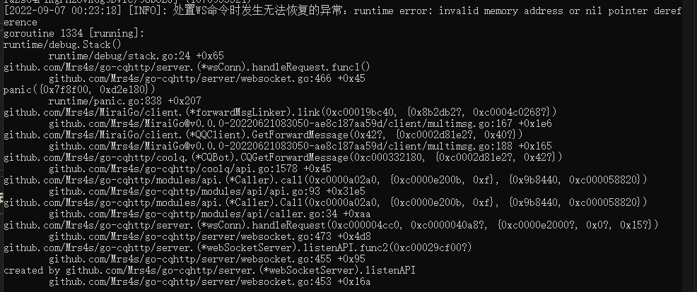 [Bug]: 私聊事件中合并转发事件无法获取(Websock模式下) · Issue #1676 · Mrs4s/go-cqhttp · GitHub