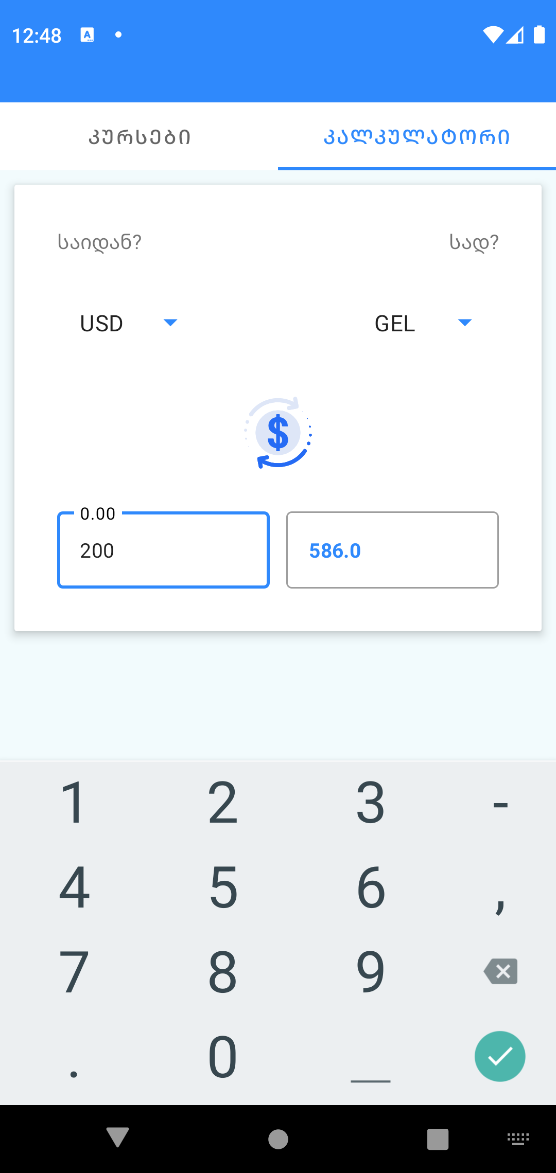 GitHub - NinoNonikashvili/Android-final-project