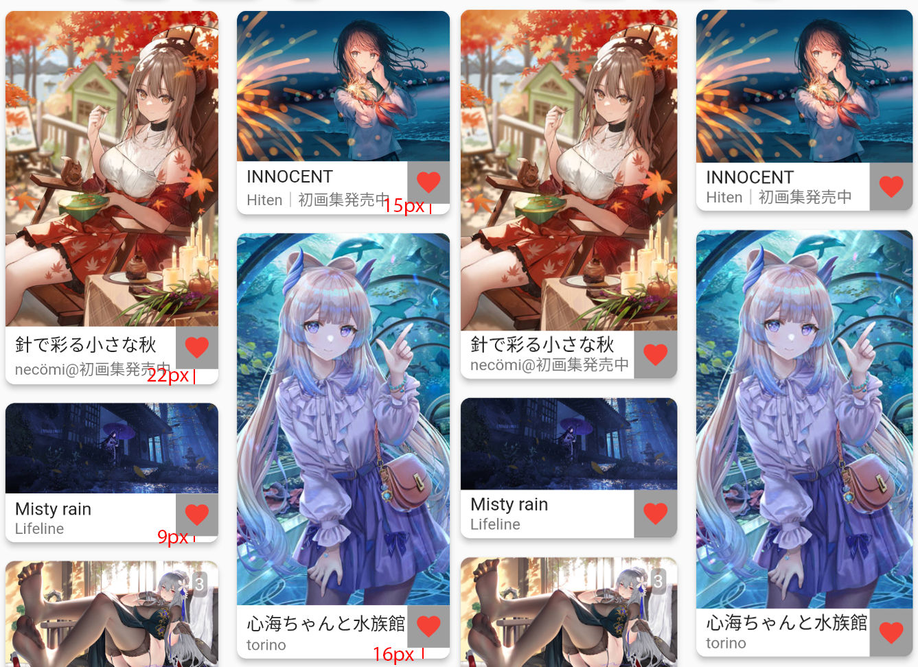 优化 IllustCard 组件内文本和按键的布局 · Issue #350 · Notsfsssf/pixez-flutter · GitHub