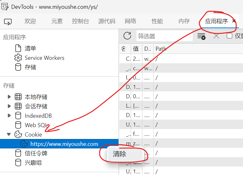 1.2.4版本更新后无法添加第2个账号 · Issue #331 · xunkong/xunkong · GitHub