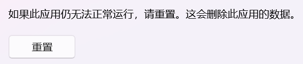 1.2.4版本更新后无法添加第2个账号 · Issue #331 · xunkong/xunkong · GitHub