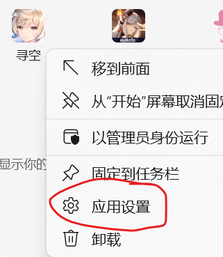 1.2.4版本更新后无法添加第2个账号 · Issue #331 · xunkong/xunkong · GitHub