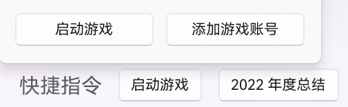 祈愿获取失败 · Issue #347 · xunkong/xunkong · GitHub