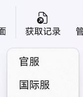寻空每次打开后 浏览器就无法访问网页 · Issue #415 · xunkong/xunkong · GitHub