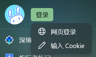 [Question] 看详情 · Issue #147 · Scighost/Starward · GitHub