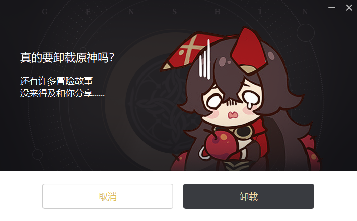 [Bug] 原神总是出现一个“0”账号 · Issue #159 · Scighost/Starward · GitHub