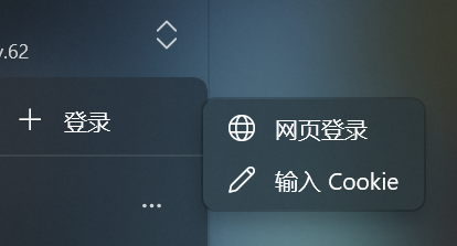 [Bug] 开拓月历异常 · Issue #193 · Scighost/Starward · GitHub