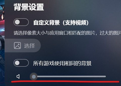 [Feature] 自定义视频壁纸能否关闭声音 · Issue #422 · Scighost/Starward · GitHub