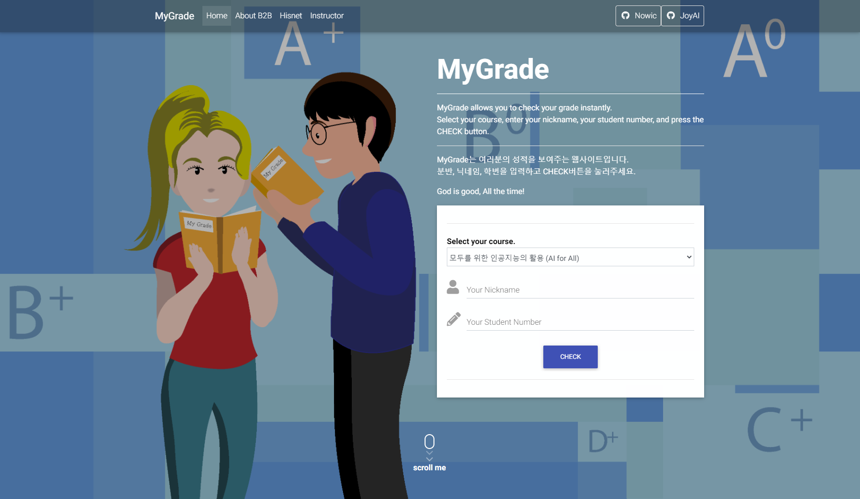 GitHub - gospel4u/mygrade