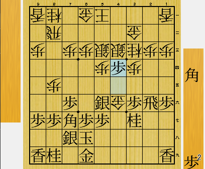 Wrong move notation · Issue #37 · TadaoYamaoka/cshogi · GitHub