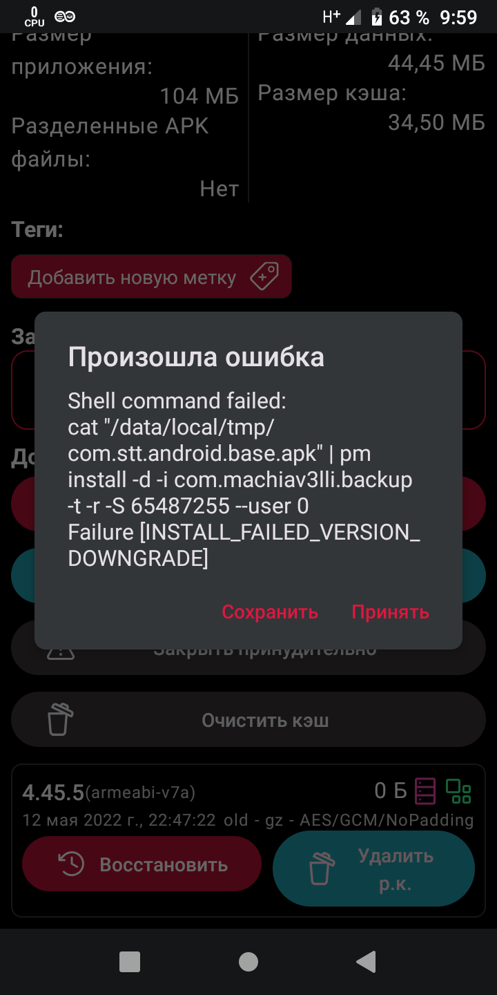 Regress. No backwards compatibility. · Issue #626 · NeoApplications/Neo-Backup · GitHub