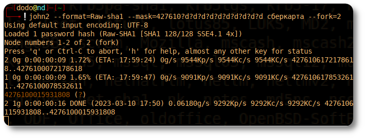 ReloadAtDone = Y appears to have no effect · Issue #5247 · openwall/john · GitHub