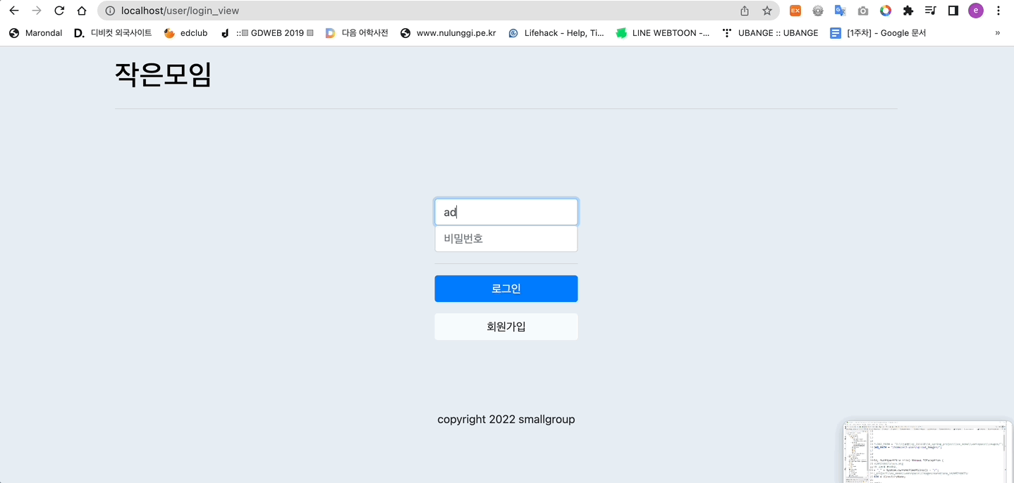 GitHub - eunji-seo/smallgroup_220310