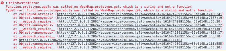Function Prototype Apply Was Called On Weakmap Prototype Get Which Is