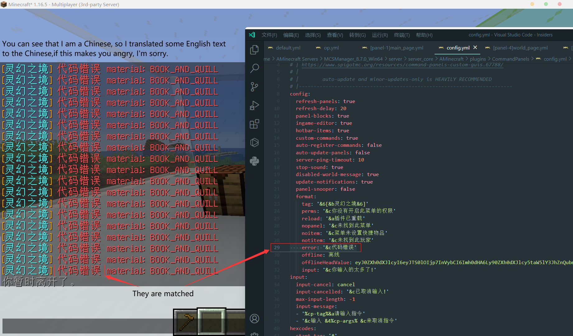 The material cannot be displayed normally. · Issue #189 · rockyhawk64/CommandPanels · GitHub