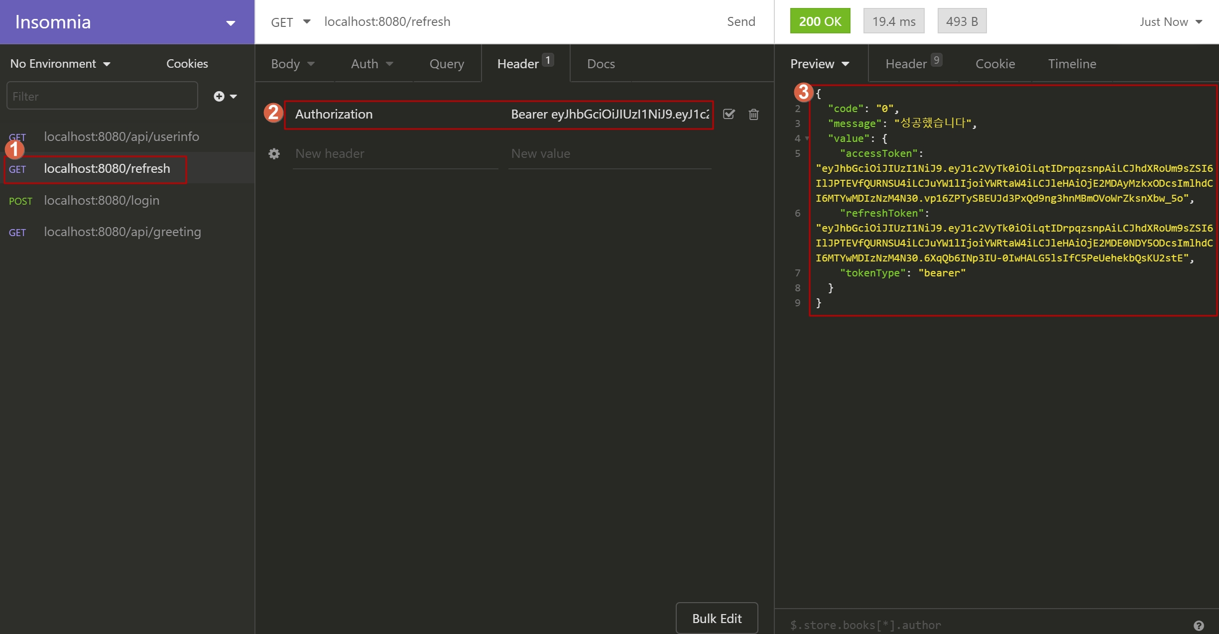 Github Milkitmoonjwtdemo Spring Security를 활용하여 Jwt 기반의 인증을 수행한다 그리고 Api를 호출 시에 Jwt토큰과 권한을