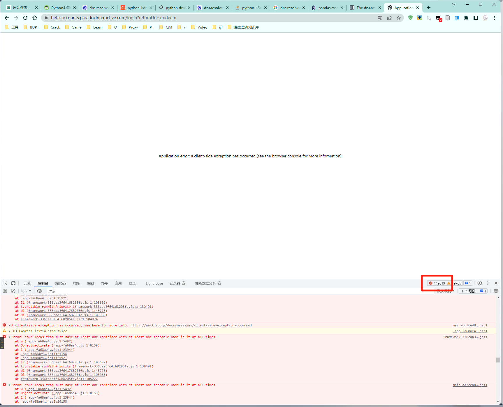 An Application Error occured when visiting a website for the first time · Issue #2416 ...