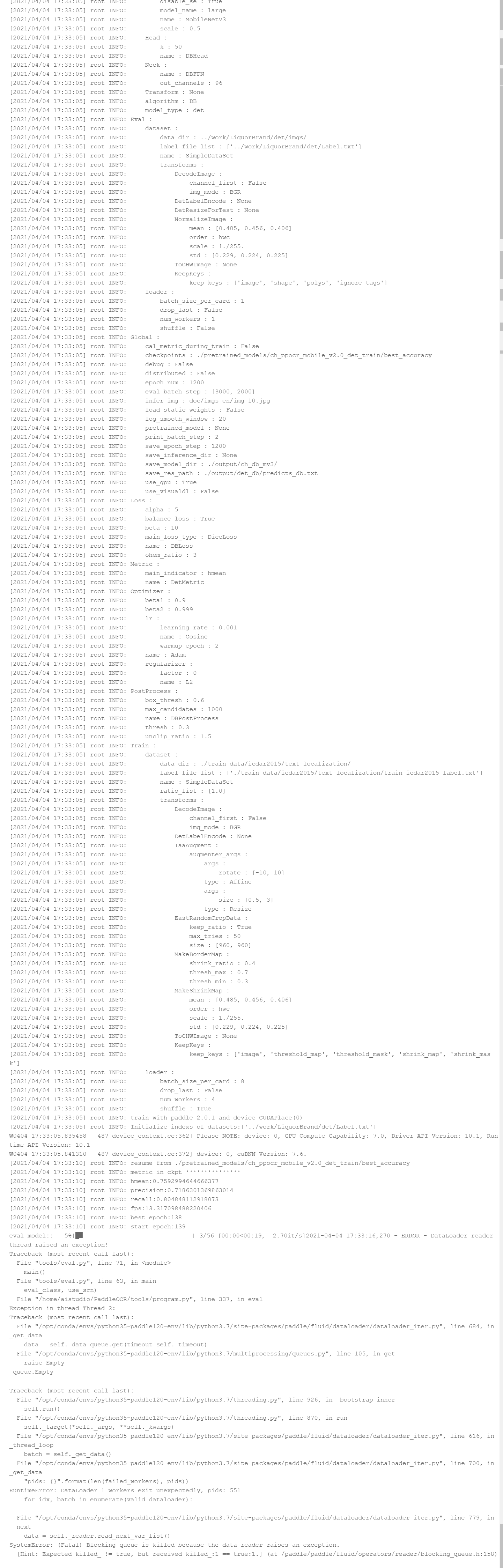 eval超轻量模型datareader报错 · Issue #2393 · PaddlePaddle/PaddleOCR · GitHub
