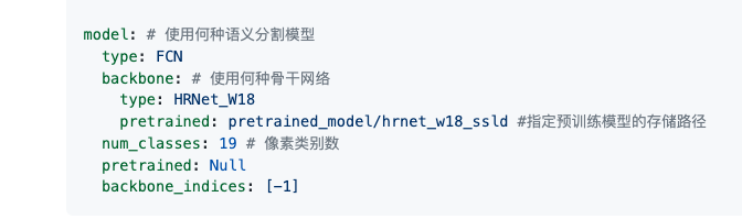 无法加载paddleseg自己保存的模型作为预训练模型 · Issue #3026 · PaddlePaddle/PaddleSeg · GitHub