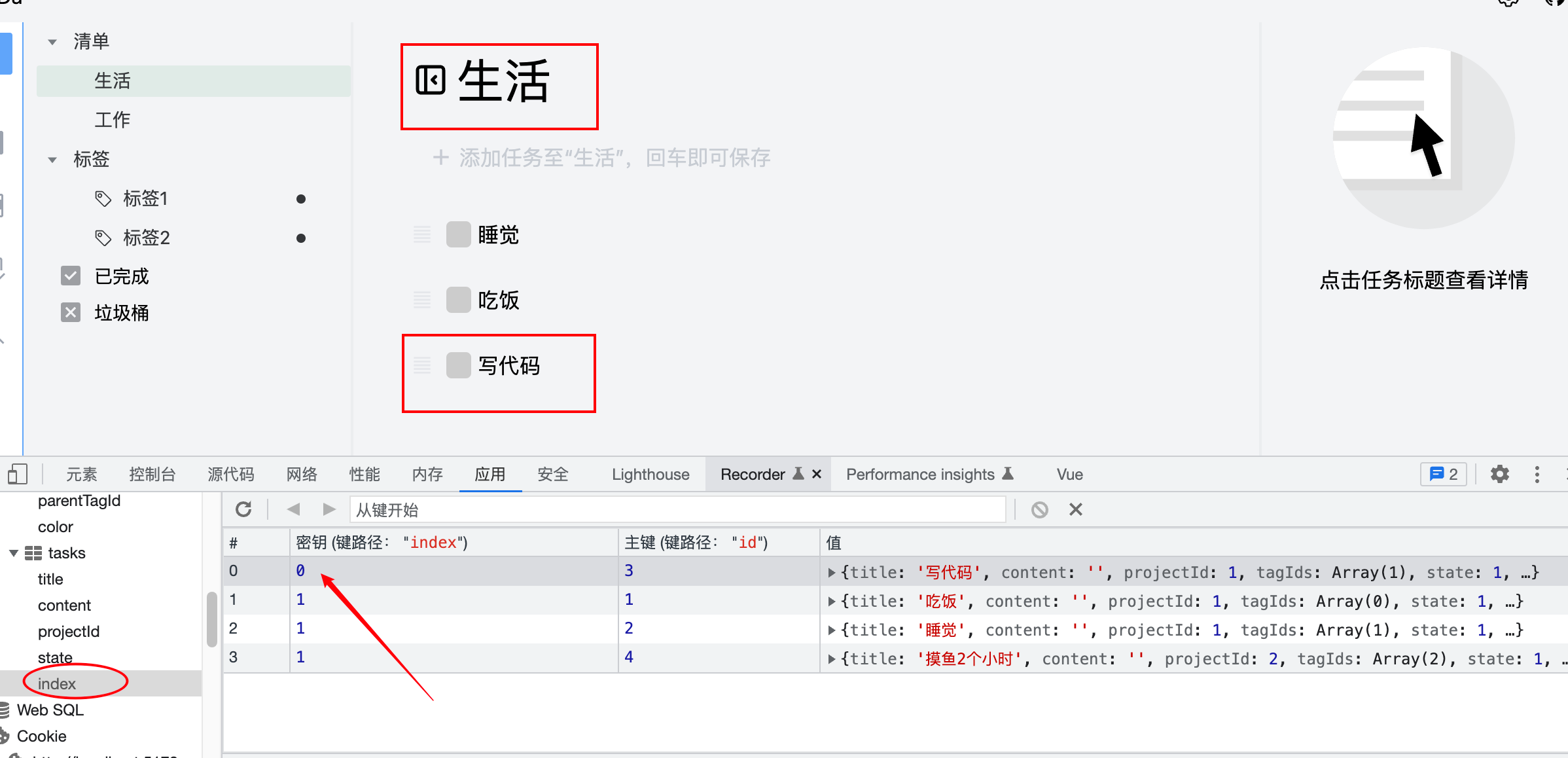 保存拖拽后的 Task 位置，有一点疑问？ · Issue 140 · Cuixueshedida · Githubeos 3521