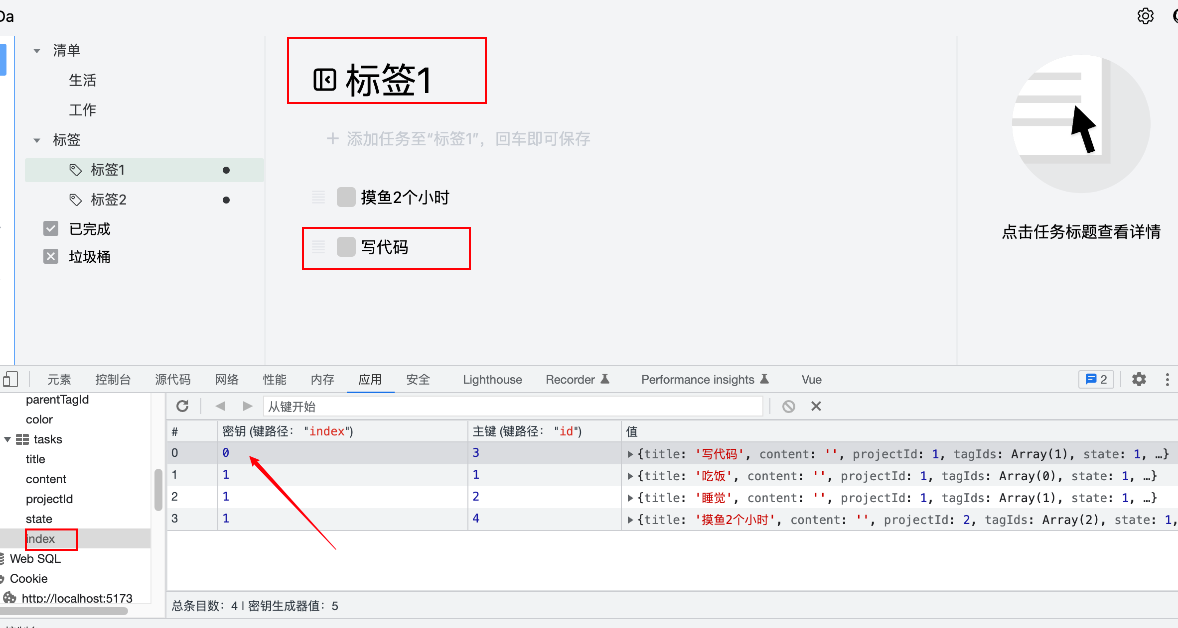 保存拖拽后的 Task 位置,有一点疑问? · Issue 140 · Cuixueshedida · Github