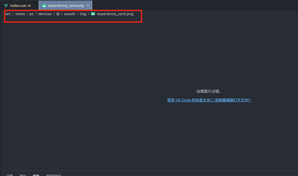 Image Src With Alias Is Not Resolved Correctly · Issue 3460 · Vuejs 0598