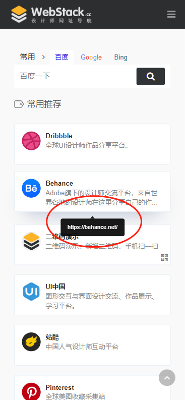 大佬，可以增加站内搜索吗？ · Issue #3 · shenweiyan/WebStack-Hugo · GitHub