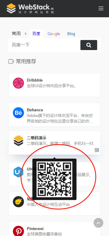 大佬，可以增加站内搜索吗？ · Issue #3 · shenweiyan/WebStack-Hugo · GitHub
