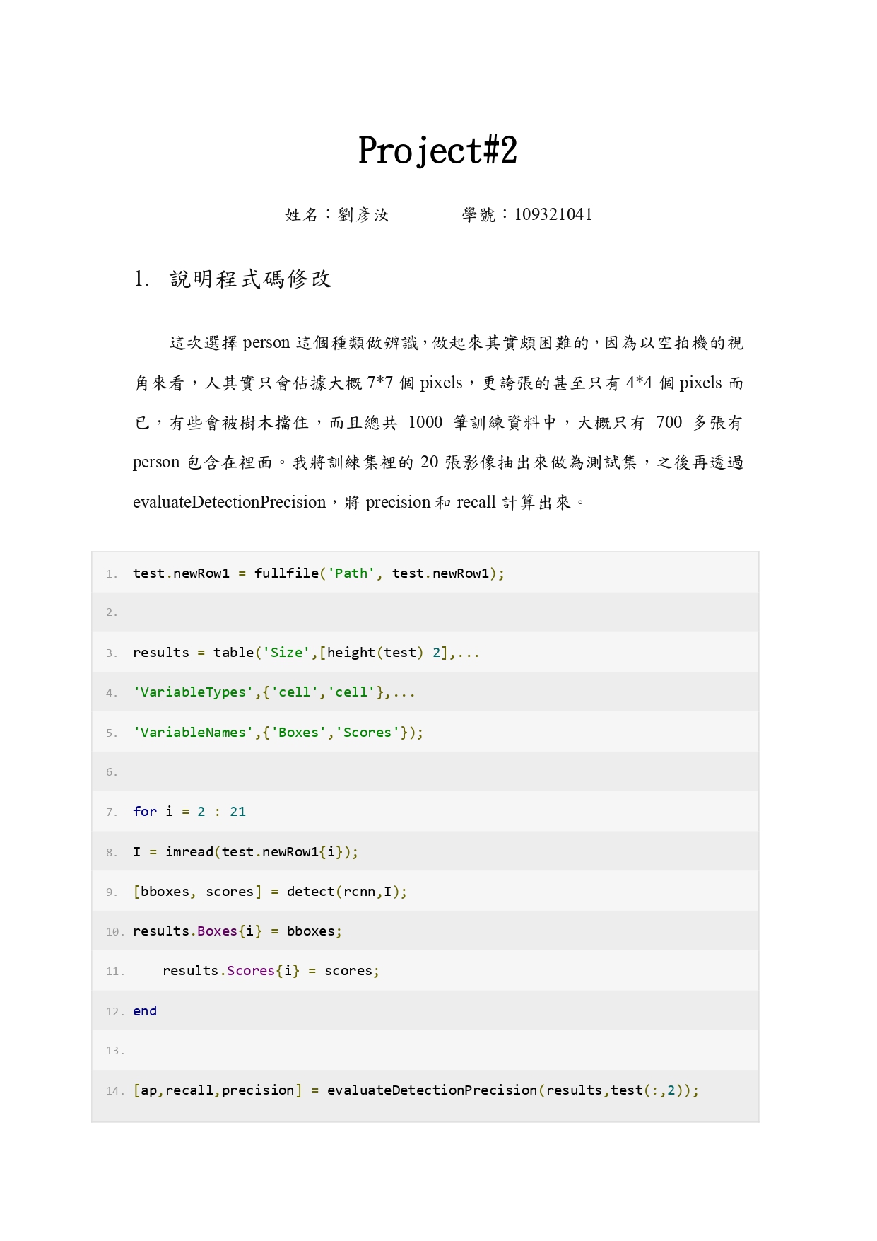 GitHub - andrew76214/DL-AICup