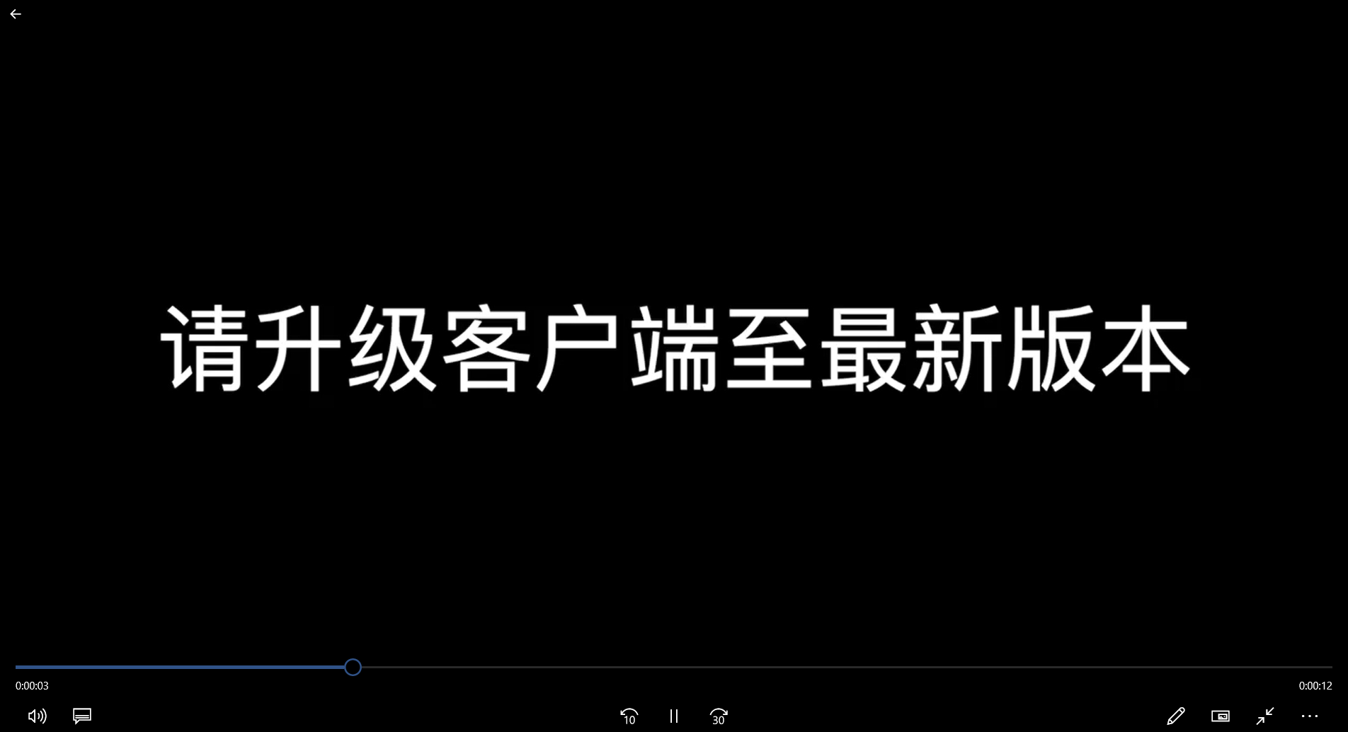 下载的视频提示升级客户端 · Issue #1 · here200/CCTalk-Video-Download · GitHub