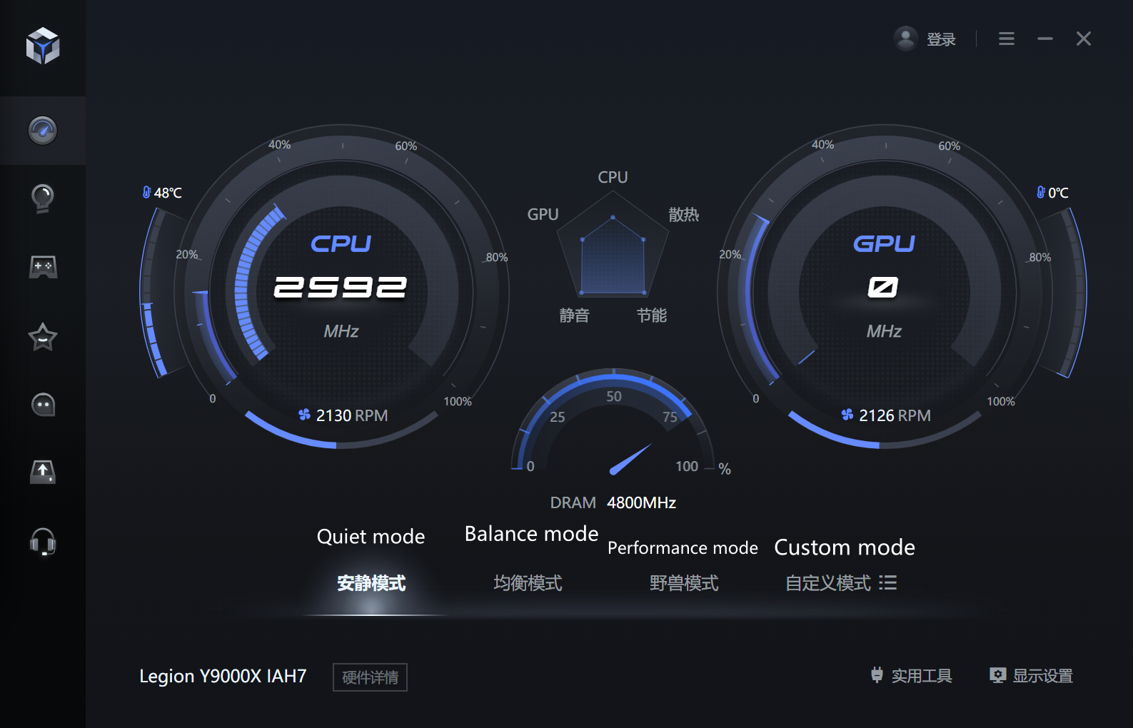 Gen 7 Custom Mode Support · Issue #184 · BartoszCichecki/LenovoLegionToolkit · GitHub