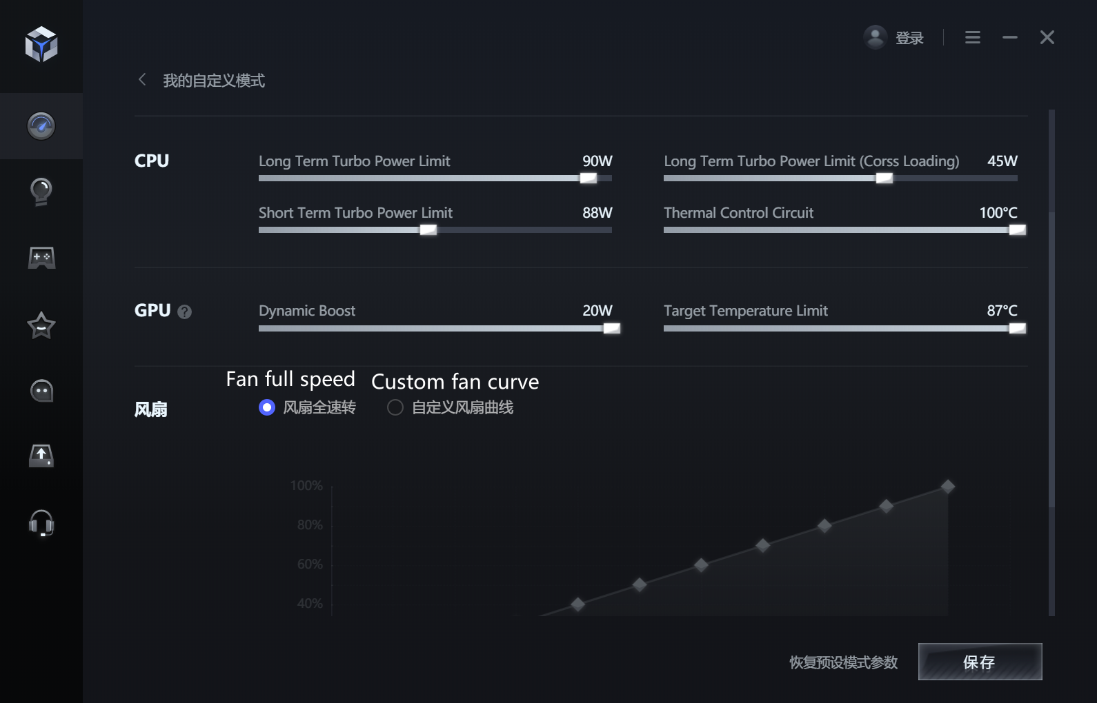 Gen 7 Custom Mode Support · Issue #184 · BartoszCichecki/LenovoLegionToolkit · GitHub