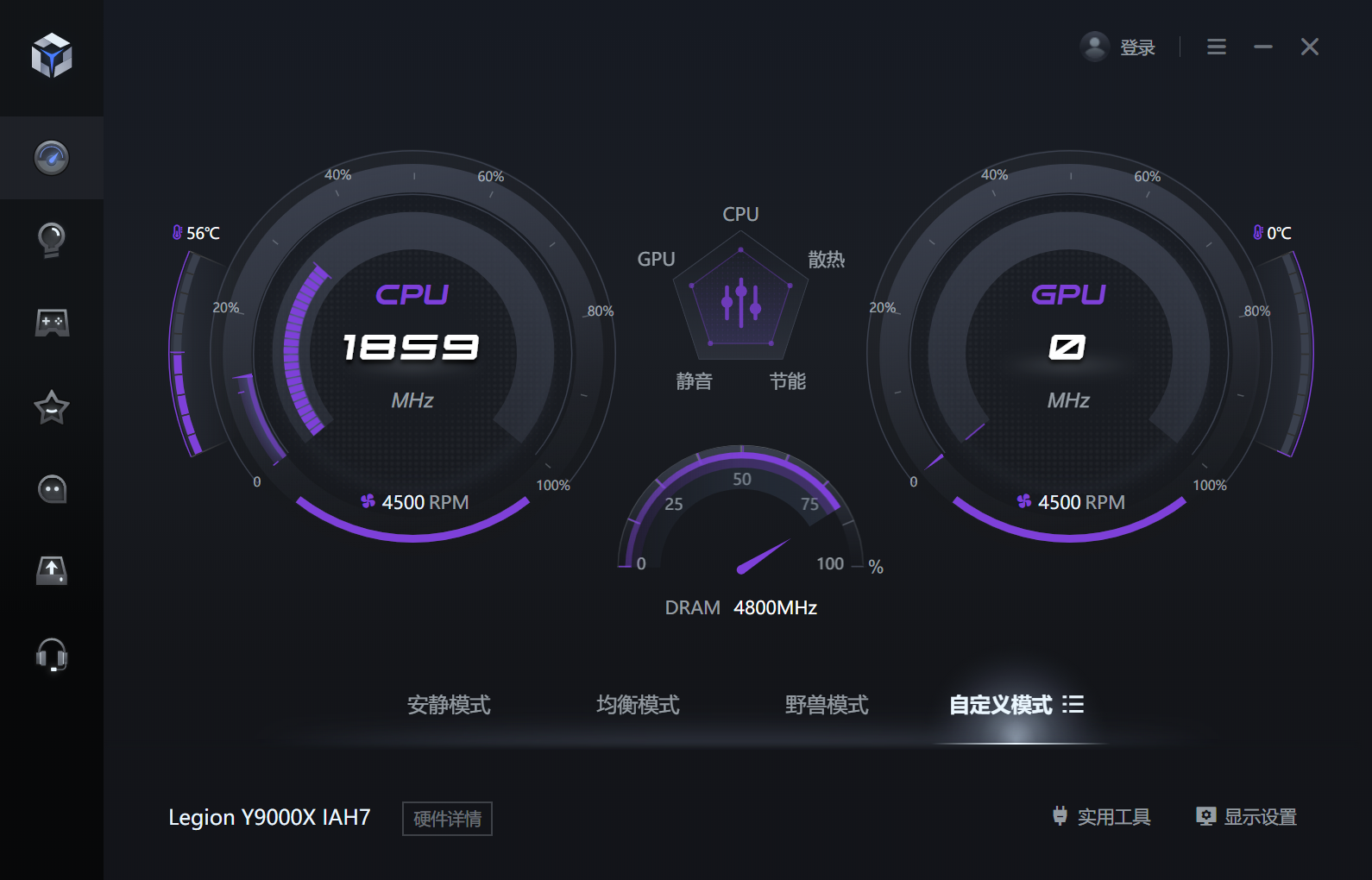 Gen 7 Custom Mode Support · Issue #184 · BartoszCichecki/LenovoLegionToolkit · GitHub