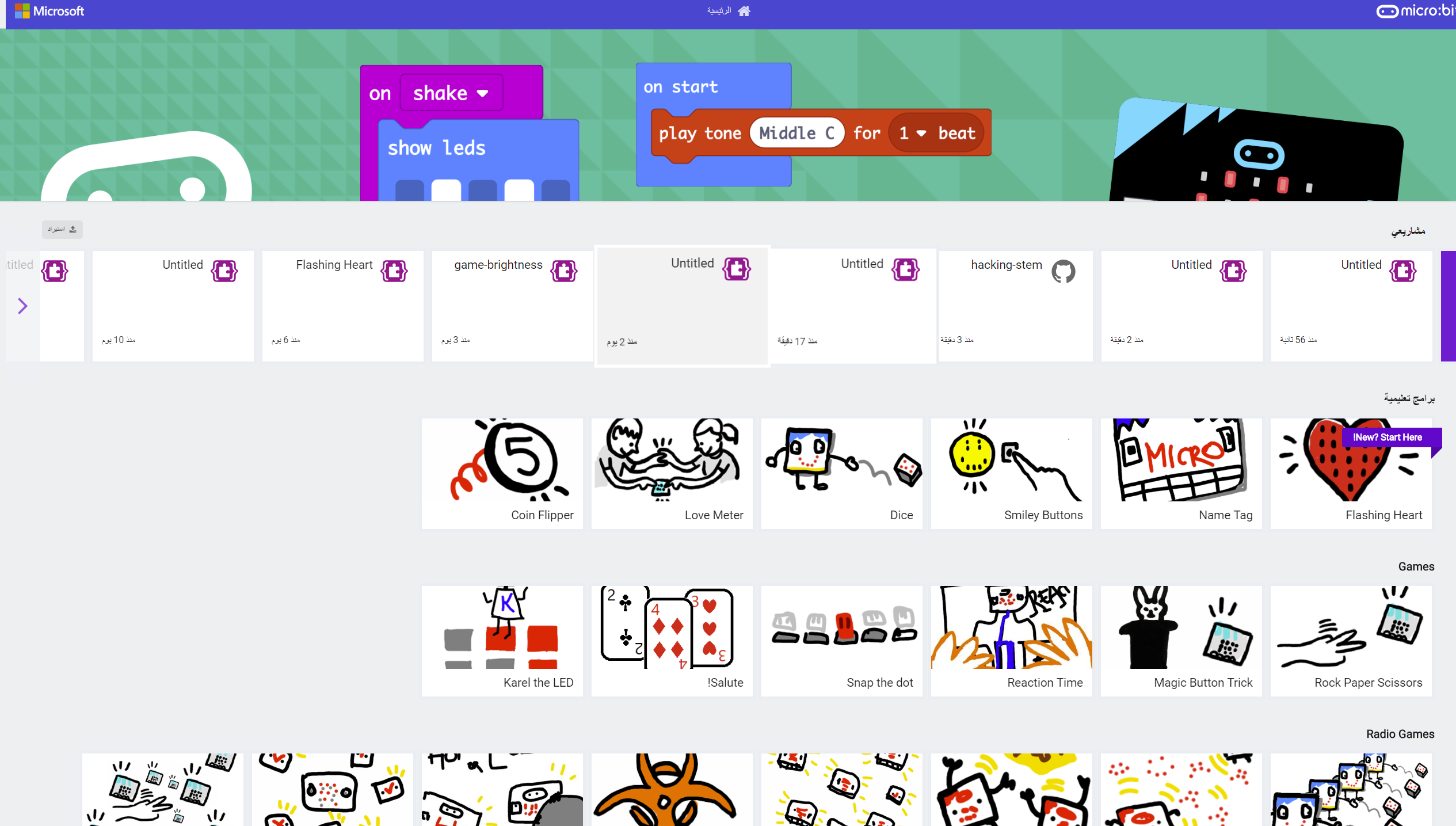 Home screen scrolling broken in RTL languages · Issue #1426 · microsoft/pxt-microbit · GitHub