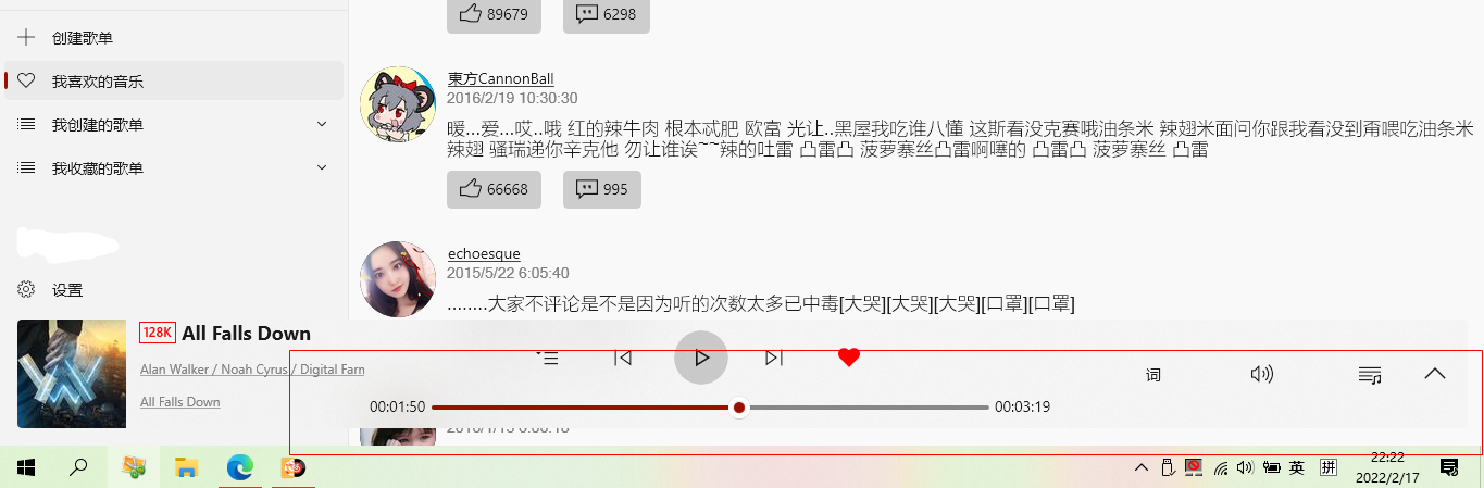 有一说一,LyricEase的UI确实很好看 · HyPlayer HyPlayer · Discussion #38 · GitHub