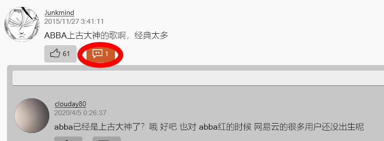关于评论展开的bug · Issue #140 · HyPlayer/HyPlayer · GitHub
