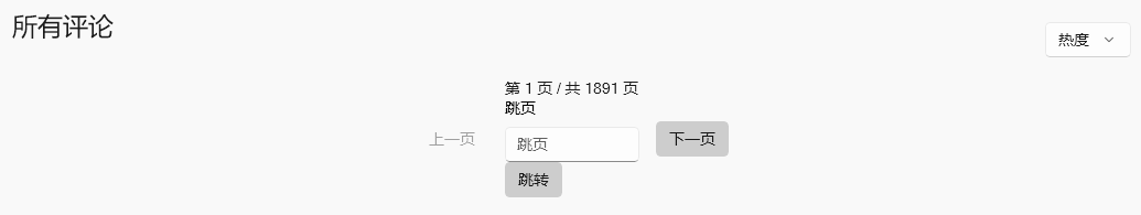 发现评论新问题 · Issue #150 · HyPlayer/HyPlayer · GitHub