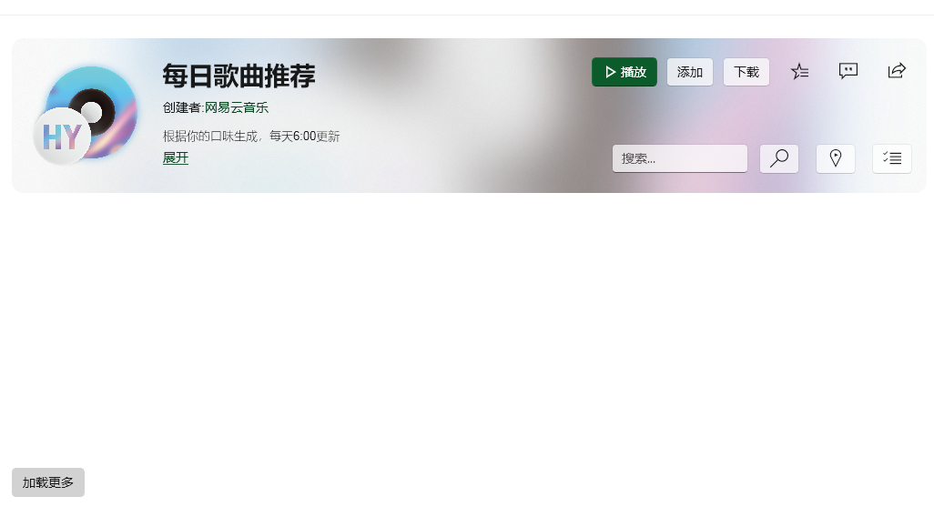 [bug] 日推报错 · Issue 348 · Hyplayer Hyplayer · Github