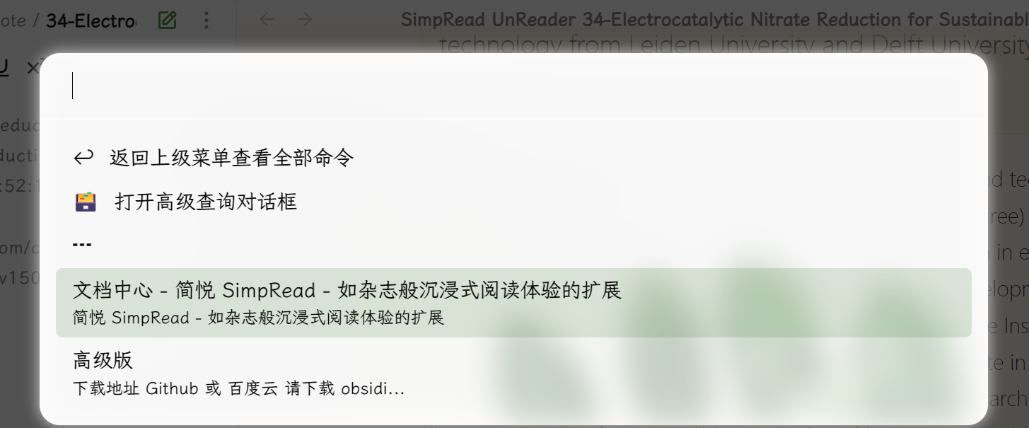 Obsidian SimpRead Sync 使用 sr 查询后无法跳转到相应文章 · Issue #4762 · Kenshin/simpread · GitHub