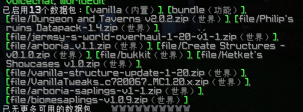玩家有时处于幽灵状态 · Issue #44 · LeavesMC/Leaves · GitHub