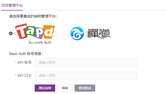 Bug 240版本集成服务没有了jira相关内容 · Issue 20371 · Meterspheremetersphere · Github 