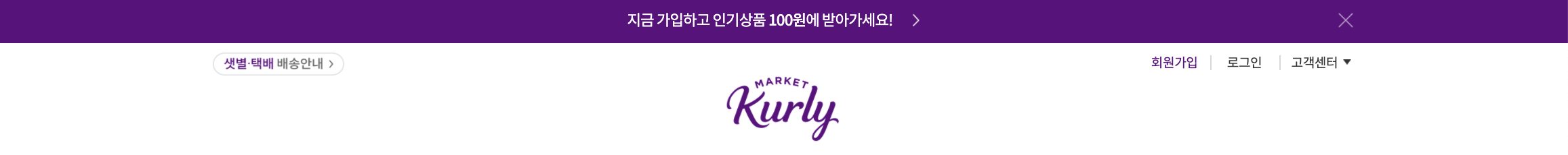 [메인] 헤더 및 탑 네비게이션 바(GNB, LNB): 레이아웃 구현 · Issue #1 · wecode-bootcamp-korea/fullstack2-1st ...