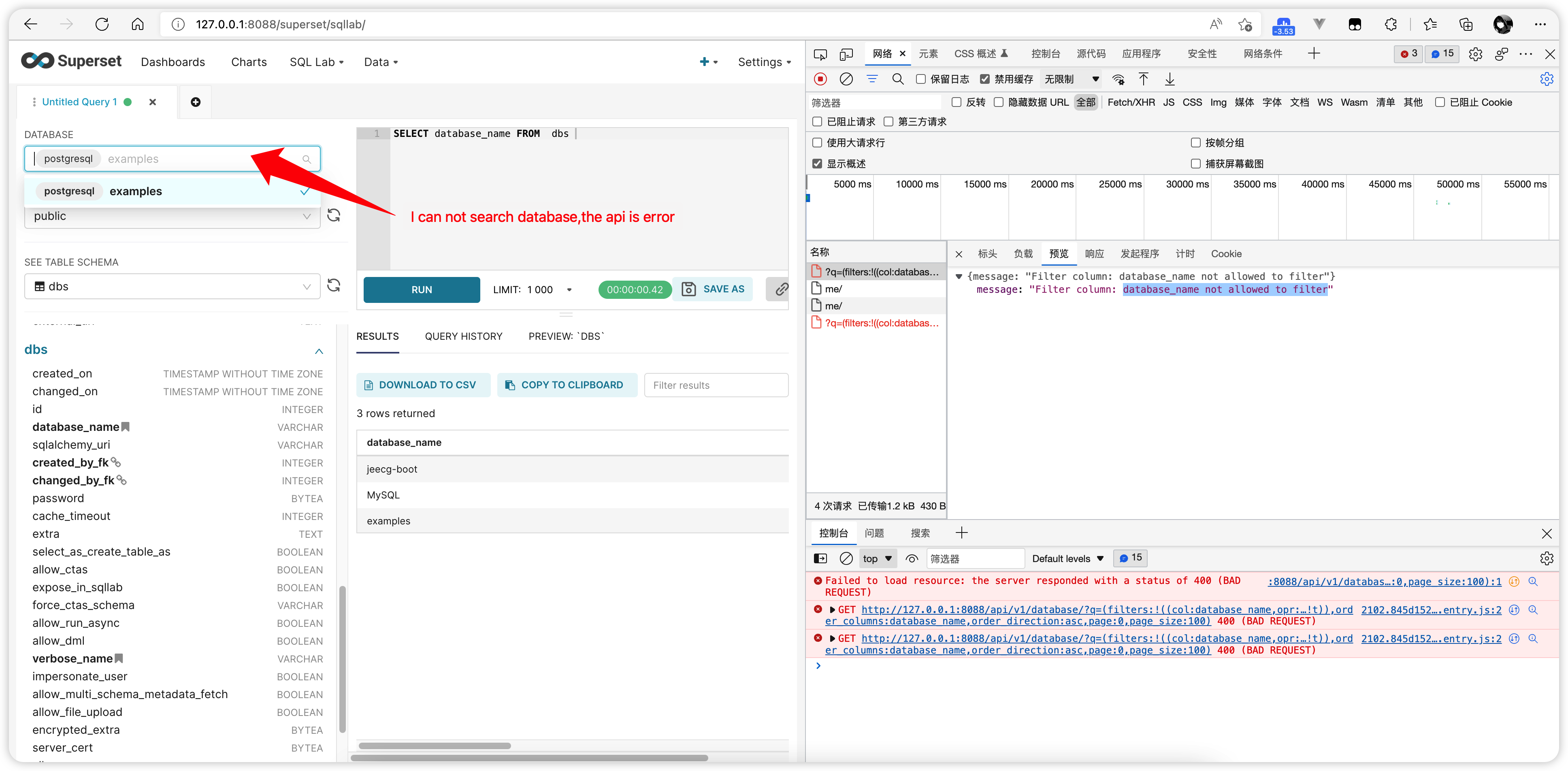 Filter column: database_name not allowed to filter · Issue #19655 ...