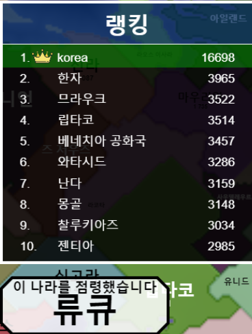 GitHub - newhajinyoon/territorial.io_korean: territorial.io 번역