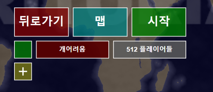 GitHub - newhajinyoon/territorial.io_korean: territorial.io 번역