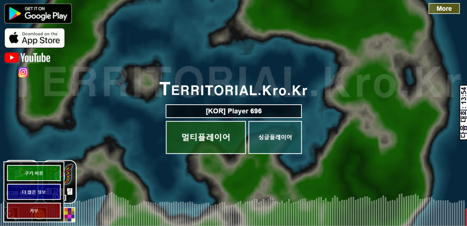 GitHub - newhajinyoon/territorial.io_korean: territorial.io 번역