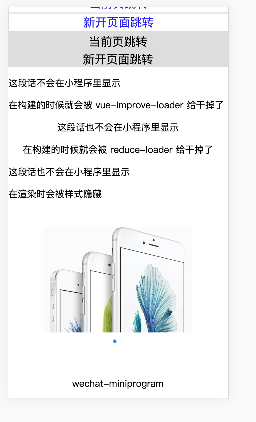 Bug Report 引入 Vant 组件库后,小程序端ui 显示不正确,但 Web端可以正常显示 · Issue 82 · Tencentkbone · Github