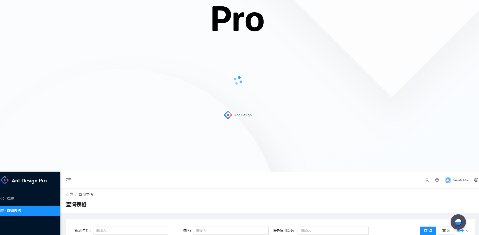 🐛[BUG]按照官方集成qiankun插件后，界面显示有问题，分为上下两层 · Issue #6657 · ant-design/ant ...